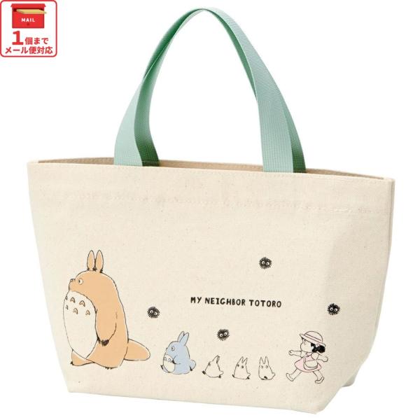 【１個までメール便選択可】