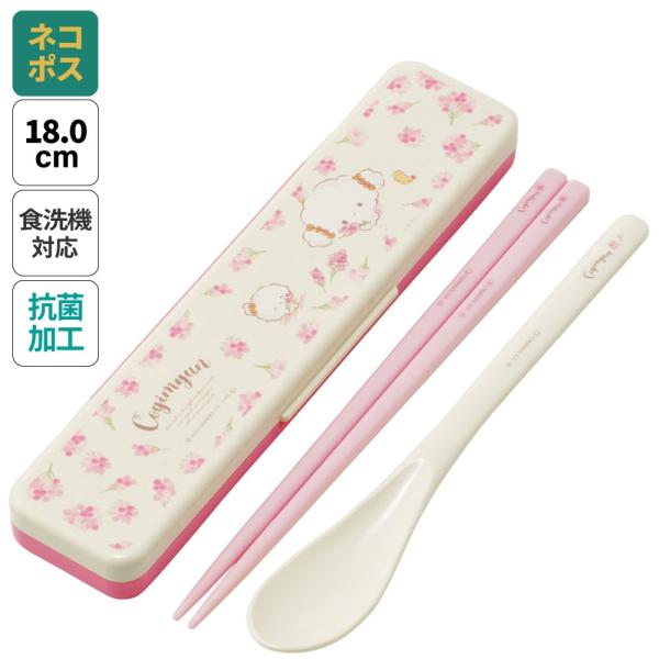 【４個までメール便対応可】