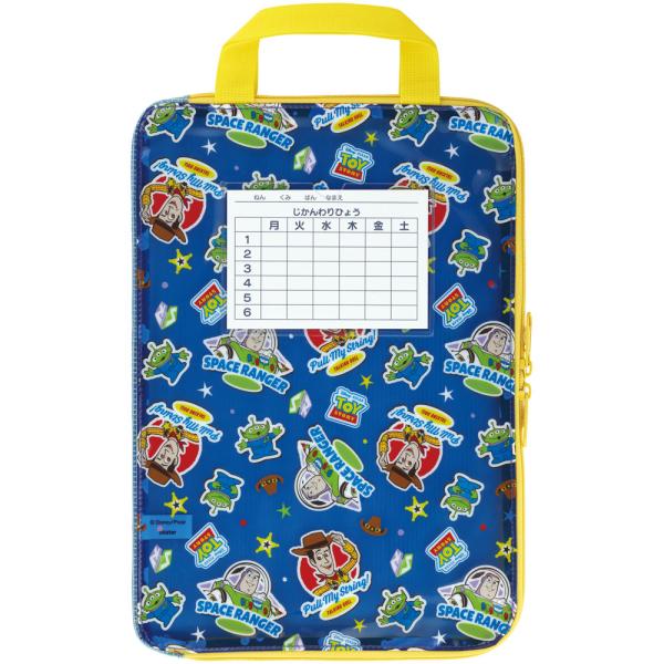 3,850円以上送料無料