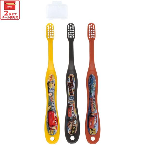 【２個までメール便選択可】