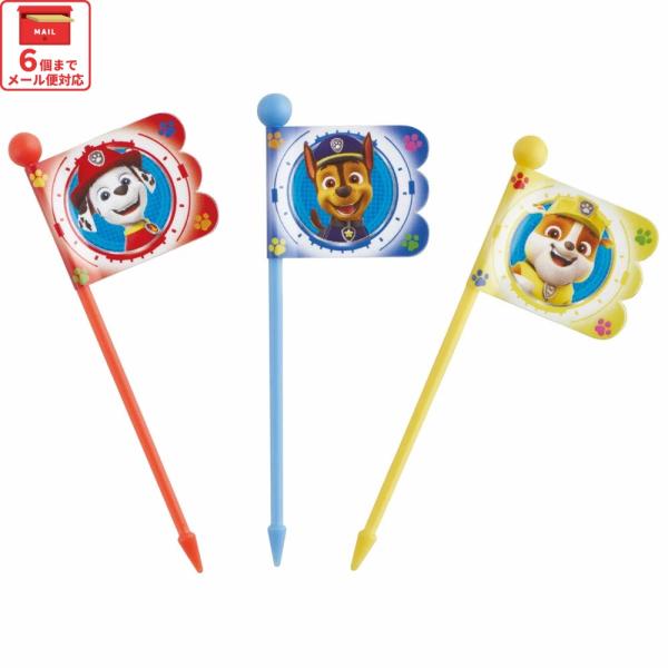 【６個までメール便選択可】