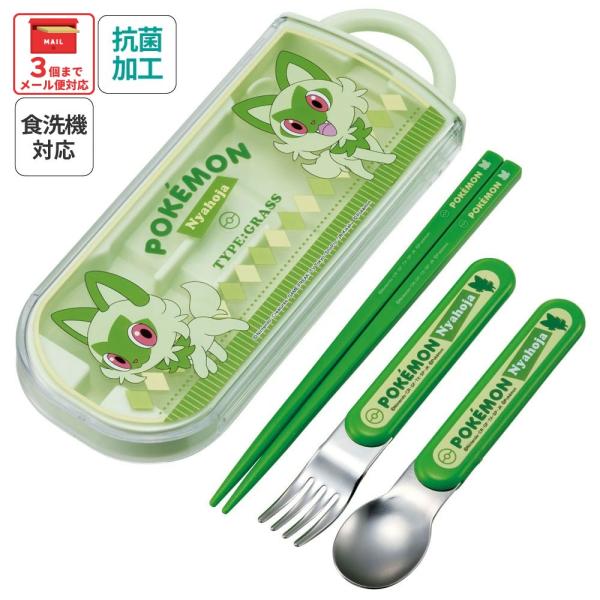 【３個までメール便選択可】