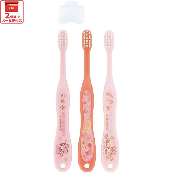 【２個までメール便対応可】