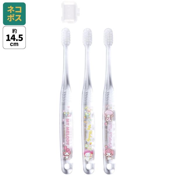 【２個までメール便対応可】