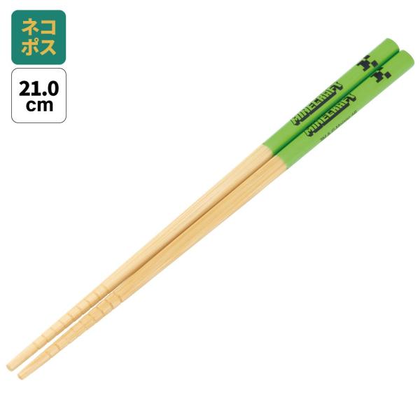 【６個までメール便選択可】