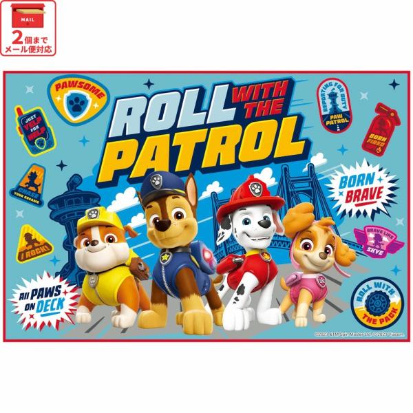 【２個までメール便選択可】