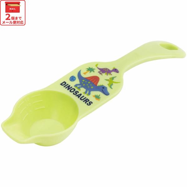 【２個までメール便選択可】