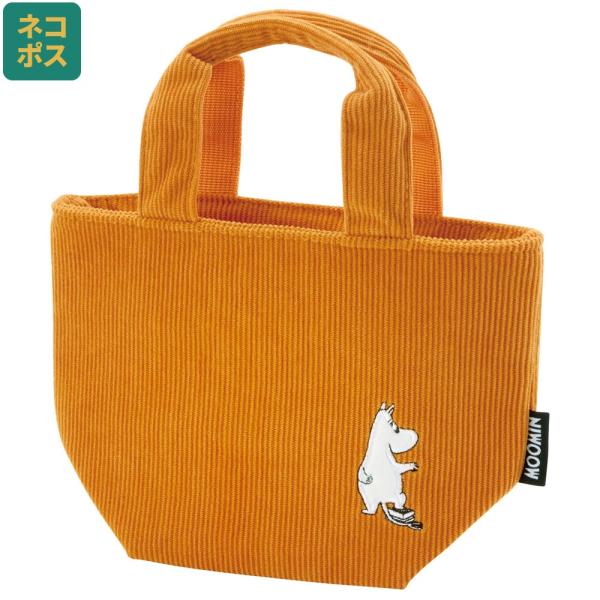 【１個までメール便選択可】