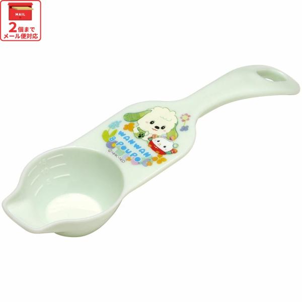 【２個までメール便選択可】