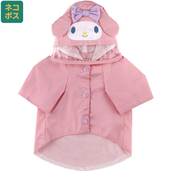 【１個までメール便選択可】