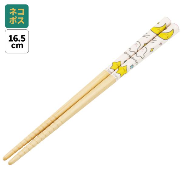 【６個までメール便選択可】