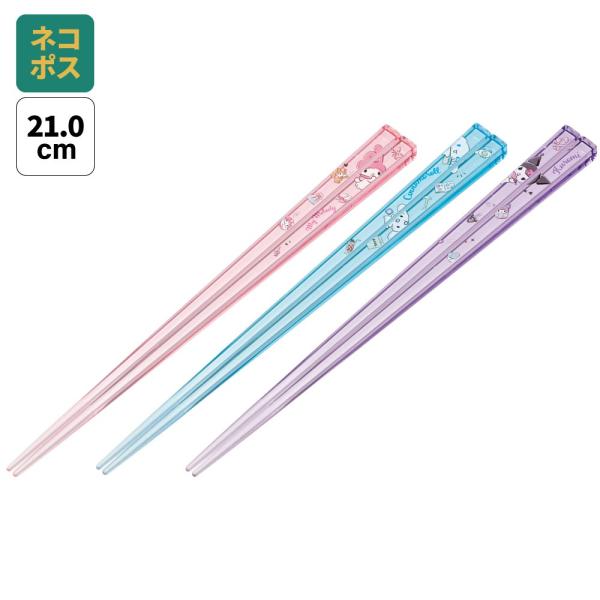 【２個までメール便選択可】