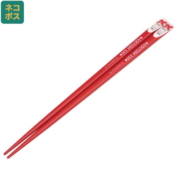 【５個までメール便選択可】