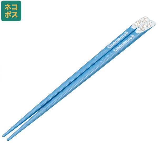 【５個までメール便選択可】