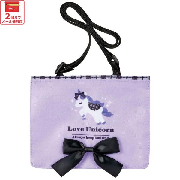 【２個までメール便選択可】