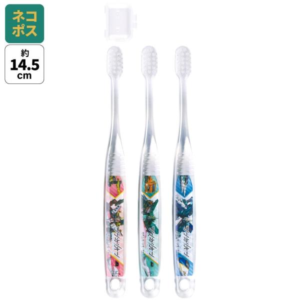 【２個までメール便選択可】