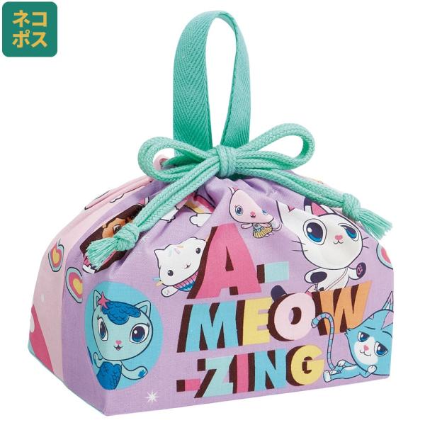 【２個までメール便選択可】