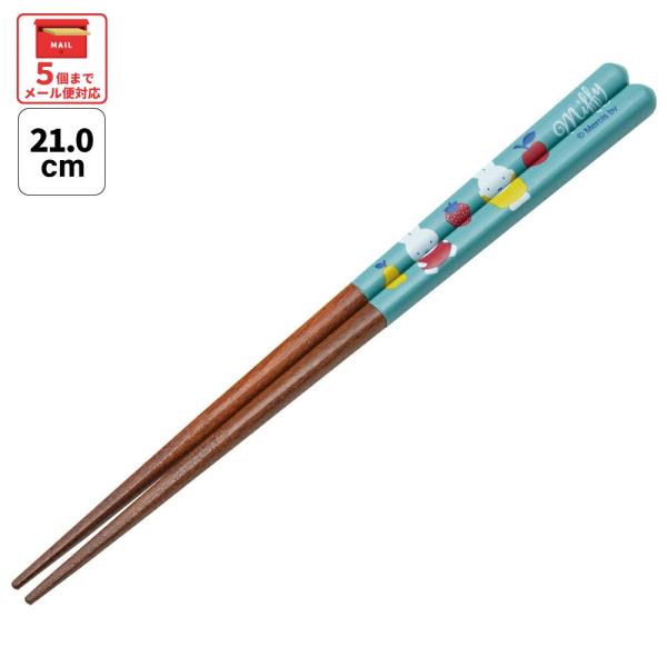 【５個までメール便選択可】