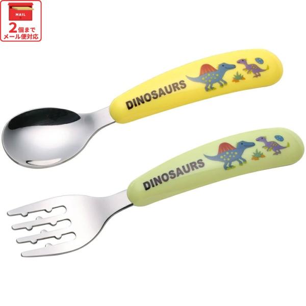 【２個までメール便選択可】