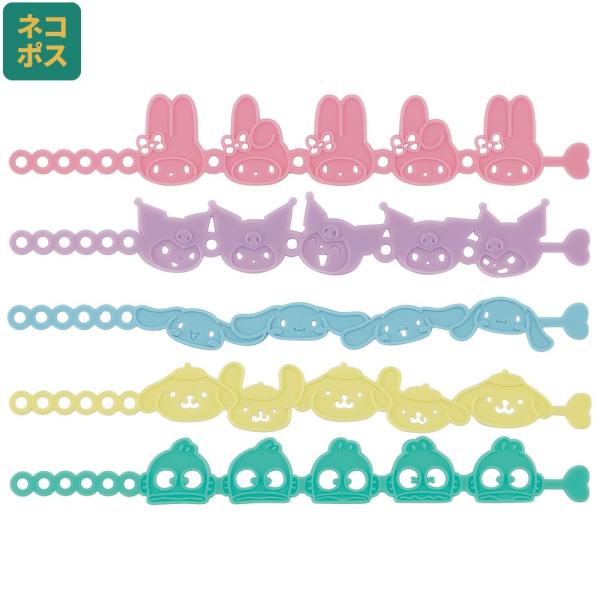 【４個までメール便選択可】