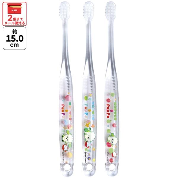 【２個までメール便選択可】