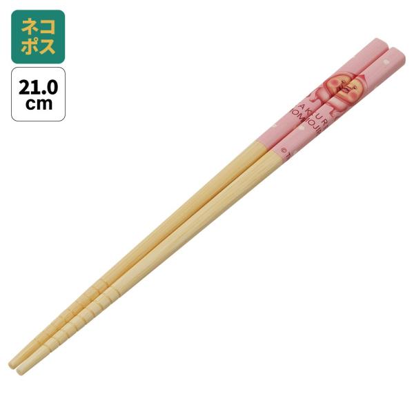 【２個までメール便選択可】