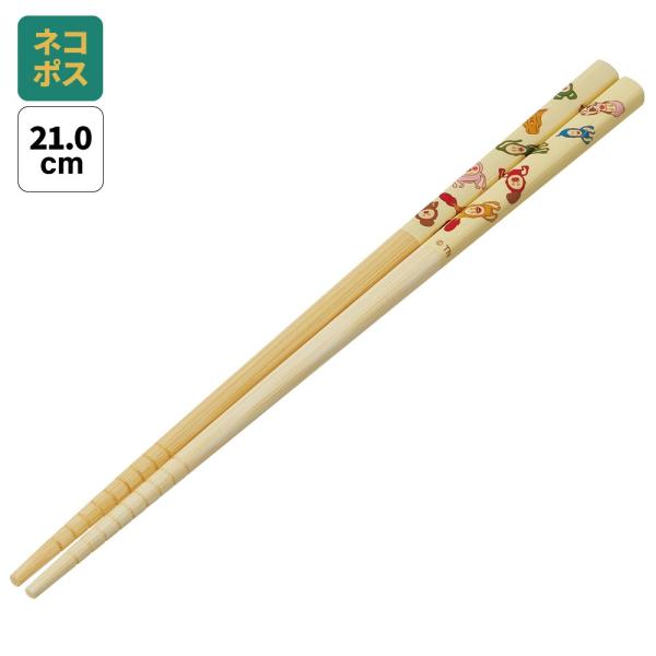 【２個までメール便選択可】