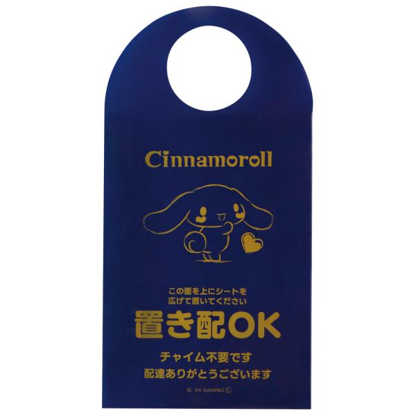 3,850円以上送料無料