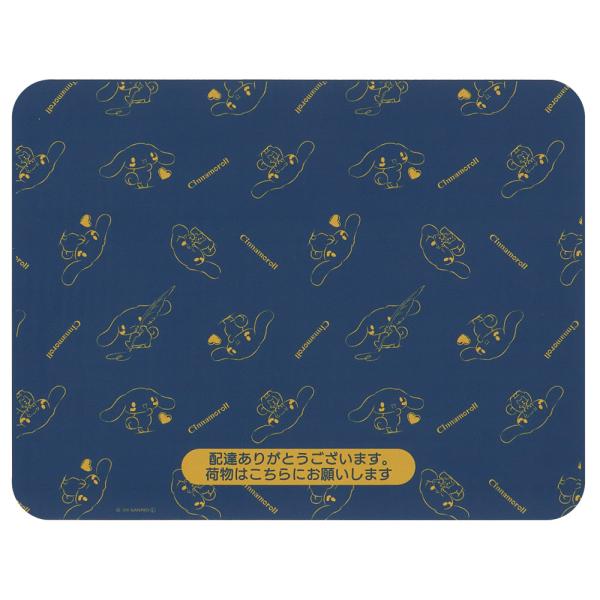 3,850円以上送料無料