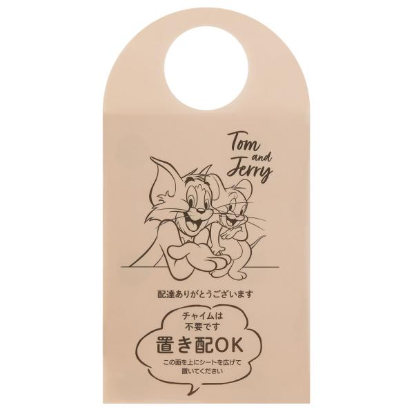 3,850円以上送料無料