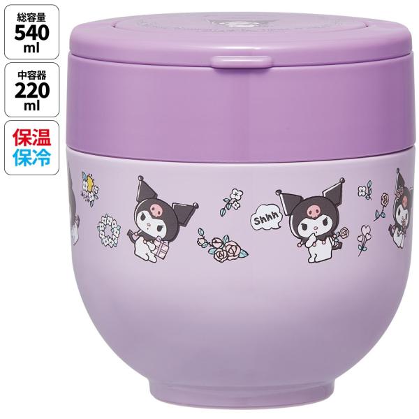 3,850円以上送料無料