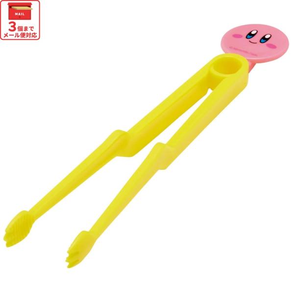 【３個までメール便選択可】