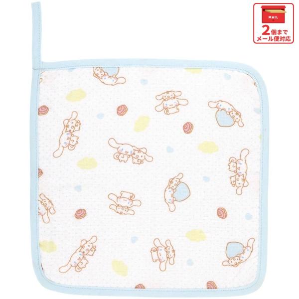 【２個までメール便選択可】