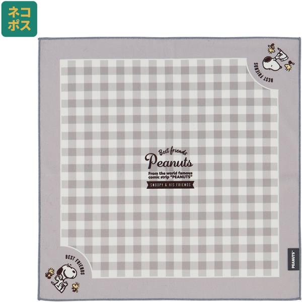 【２個までメール便選択可】