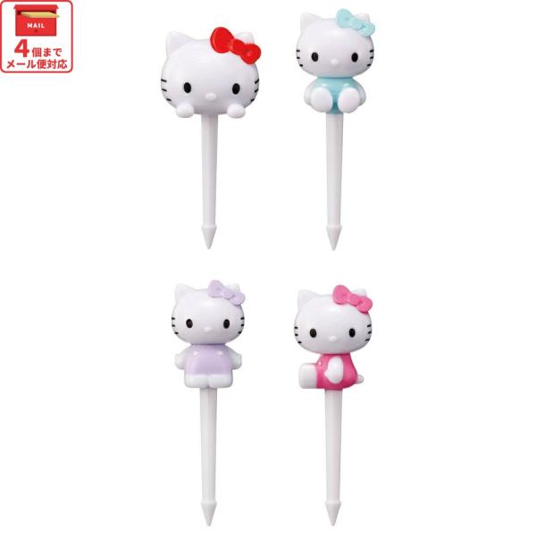 【４個までメール便選択可】