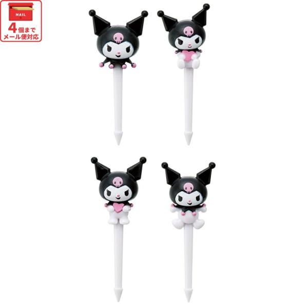 【４個までメール便選択可】