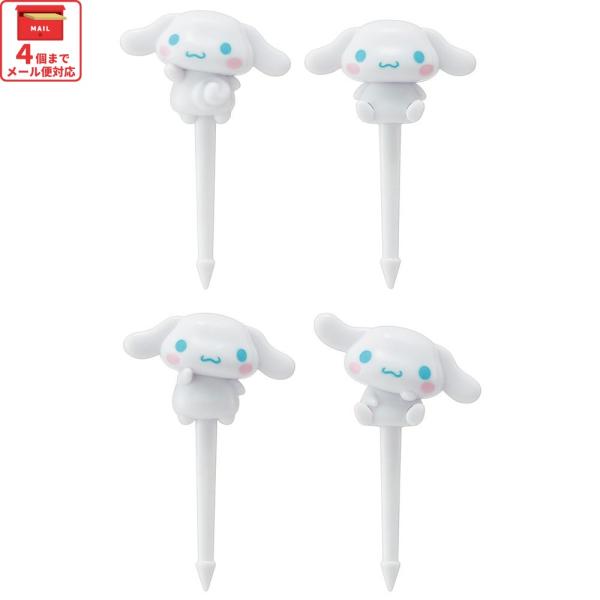 【４個までメール便選択可】