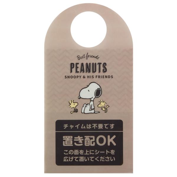 3,850円以上送料無料