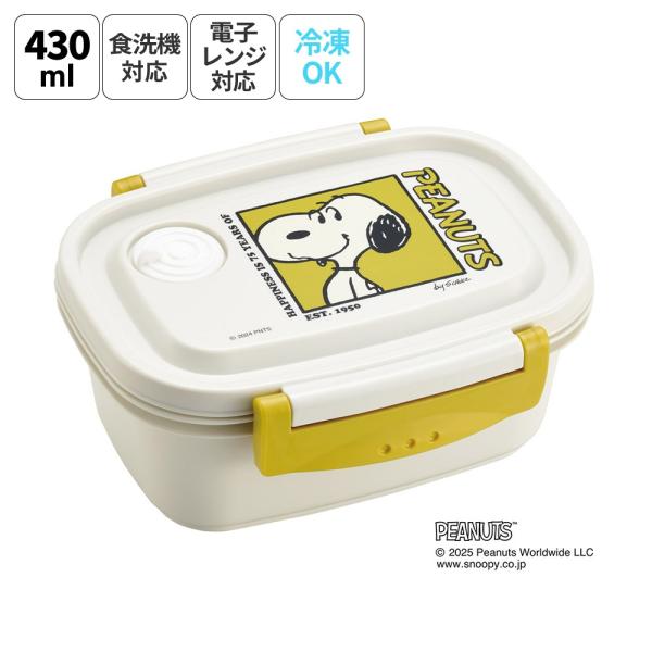 3,850円以上送料無料