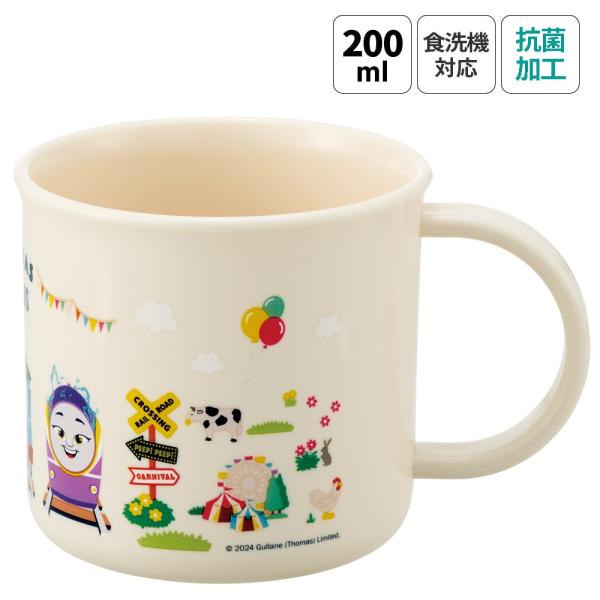 3,850円以上送料無料