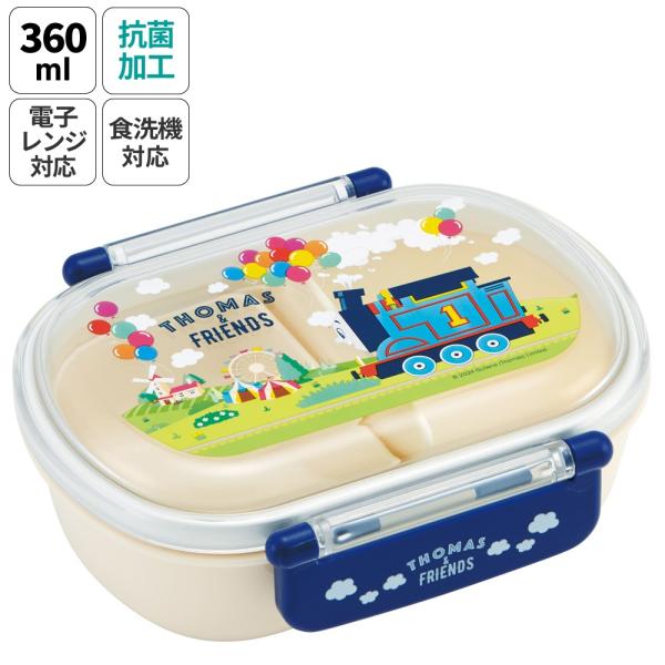 3,850円以上送料無料