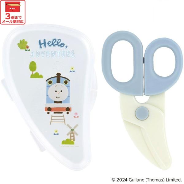 【３個までメール便選択可】