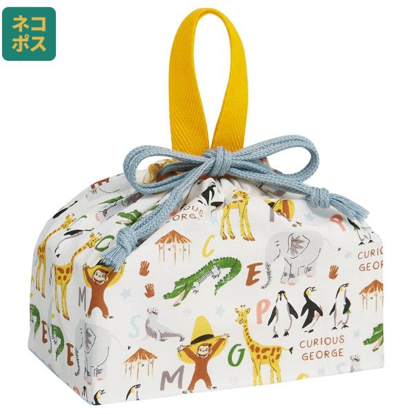 【２個までメール便選択可】