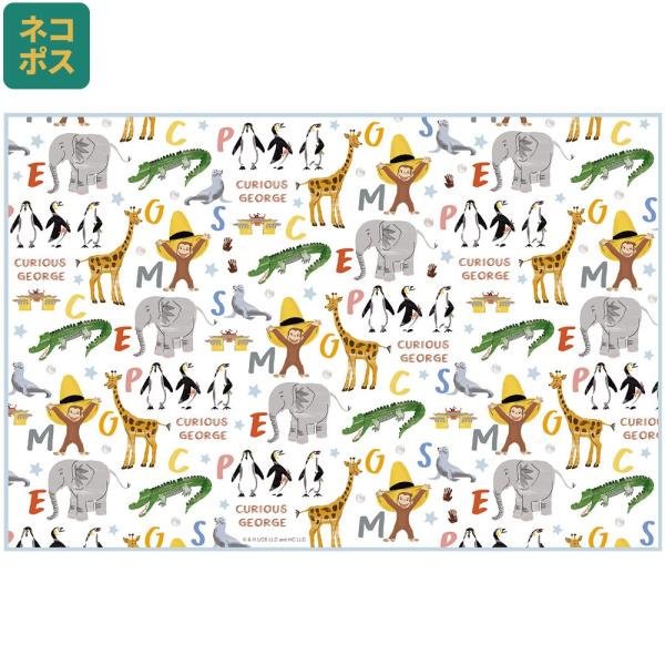 【２個までメール便選択可】