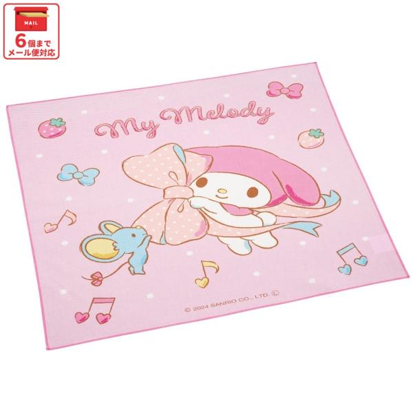 【６個までメール便選択可】