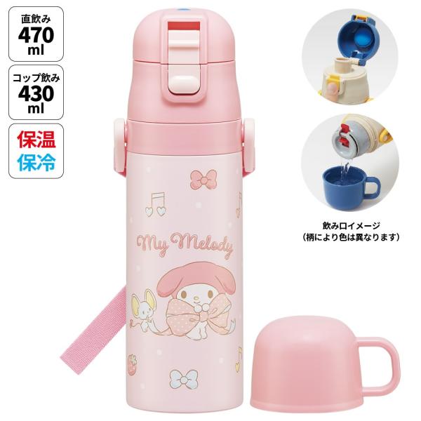 3,850円以上送料無料