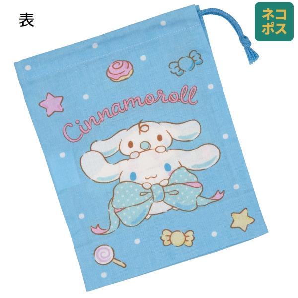 【４個までメール便選択可】