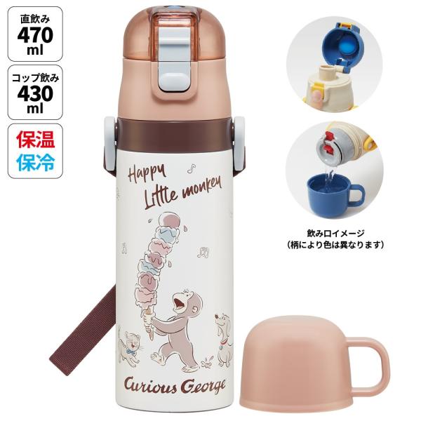 3,850円以上送料無料