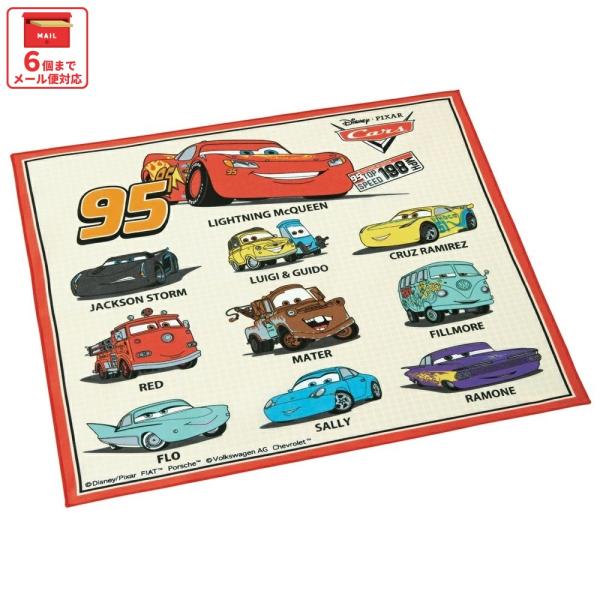 【６個までメール便選択可】