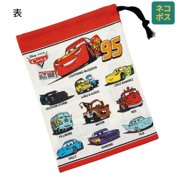 【４個までメール便選択可】